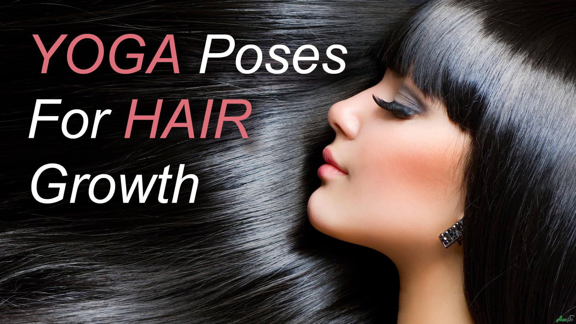 6 Yoga Poses for Hair Growth | LexiYoga
